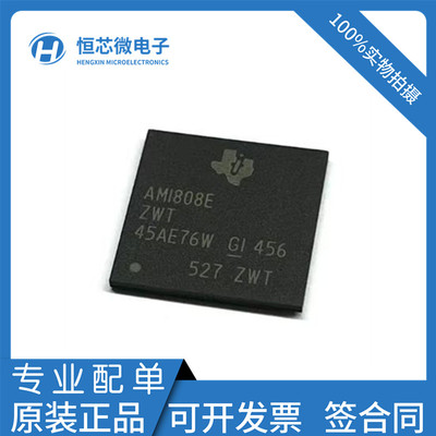 全新原装 AM1808EZWT AM1808BZWT AM1808EZWTD4 ARM微处理器芯片