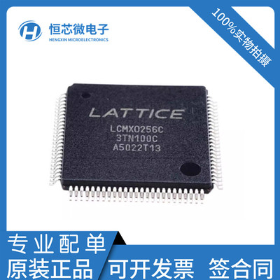 LCMXO256C-3TN100C LCMX0256C3TN100C LCMX0256C-4TN QFP100 现货