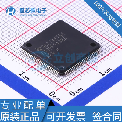 全新原装 MSP430F5438AIPZR M430F5438A 16位微控制器 LQFP-100