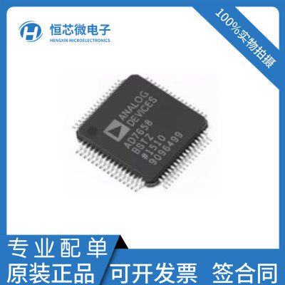 全新原装 AD7658BSTZ AD7658BSTZ-1-RL LQFP-64 模数转换芯片ADC