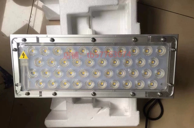 海洋王NTC9284A室内户外变电站200W羽毛球操场铁路港口投光灯照明