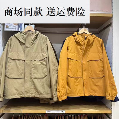 26春夏男装女装 户外休闲冲锋衣防风连帽外套夹克478231 482213