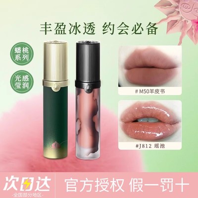 Girlcult构奇口红羊皮书牛皮纸