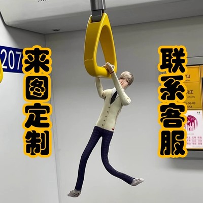 老鼠干玩偶手指抽象玩偶内置骨架DIY抱枕定制人偶无白边随意造型