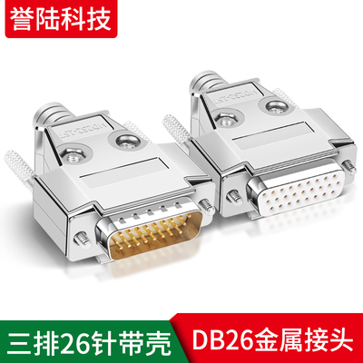 26铜 26  DB26针针 DB26母 P插头头头326连接 焊三线公排器排全式