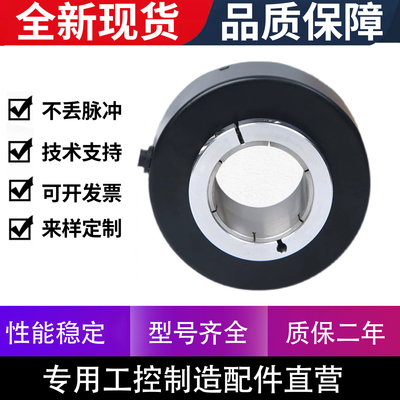 XRK1042.3-G-1000BM/24F   1024 2048 3600空心轴电机旋转编码器
