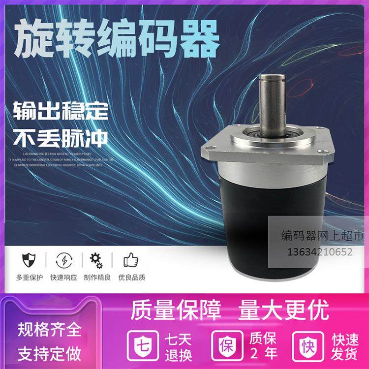 ZLF-12-250BM-C05P ZLF-12-120BM-C05F编码器含税运_虎窝淘