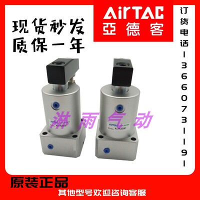 原装亚德客转角下压气缸ACKR/ACKL25/32/40/50/63-90度/180度气动