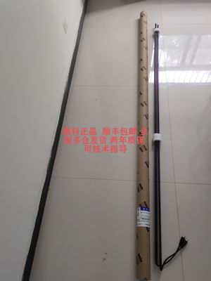 94束通用款光幕WECO-917A61-AC220