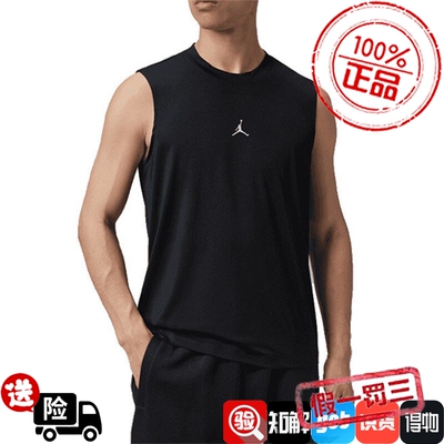 Nike耐克男子上衣2026夏季新款JORDAN舒适运动跑步背心IF0890-010