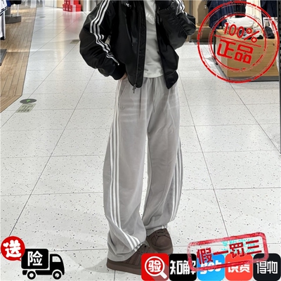 Adidas阿迪达斯三叶草 新款女子做旧阔腿裤镰刀裤运动长裤 IA7519
