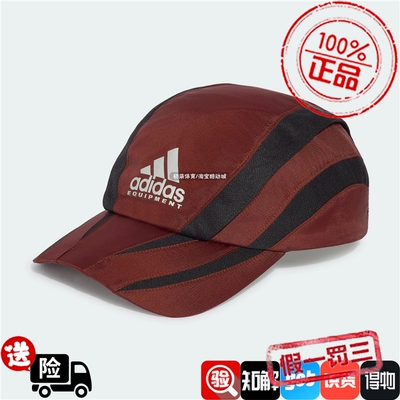 adidas阿迪达斯三叶草男女复古鸭舌帽实用舒适帽子KQ8967