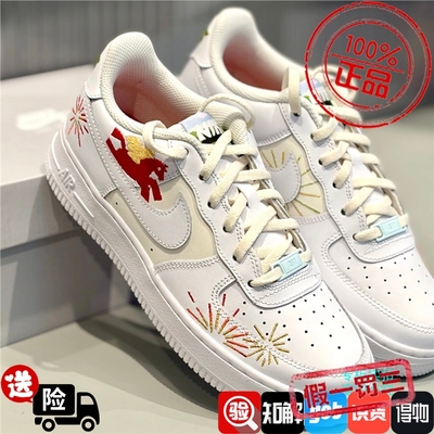 耐克Nike Air Force 1 GS 女子大童马年新年款低帮板鞋IQ1133-111