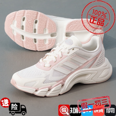 阿迪达斯正品跑步鞋女鞋2026新款网面透气运动鞋休闲鞋KJ1709