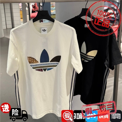 Adidas三叶草男女款经典撞色大logo运动休闲短袖T恤KW5670 KW5671