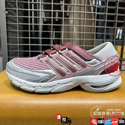 Adidas女2026夏新款CONTROL 5经典透气缓震运动鞋LA1539 LA1540