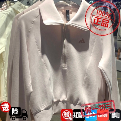 阿迪达斯马年新年款女卫衣半拉链立领套头衫KH0206 KH0207 KR7578