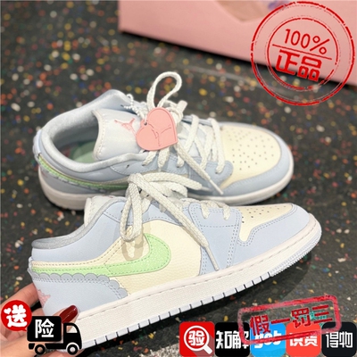 Nike耐克26年春款大童鞋AIR JORDAN 1运动训练休闲板鞋IB7113-403