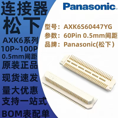 AXK6S20447YG AXK6S24447YG AXK6S30447YG AXK6S34447YG 原装松下