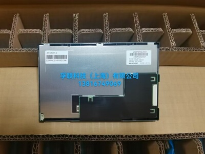 夏普7寸液晶屏LQ070Y3LW01全新原包现货