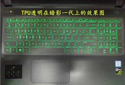 15.6寸惠普250 G5,256 G4暗影精灵2Pro笔记本电脑键盘保护膜15-ax