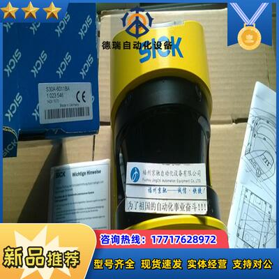 SICK  1028936   S30A-4011DA现货1028934   S30A-4011BA议价