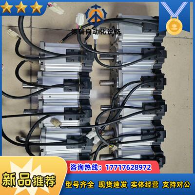 MSMD082G1UMSMJ082G1Ua5伺服电机议价