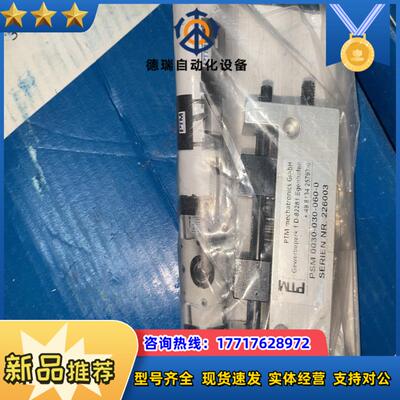 PTM mechatronics议价