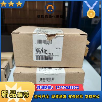 菲尼克斯IB IL24 DO 32HD-PAC议价