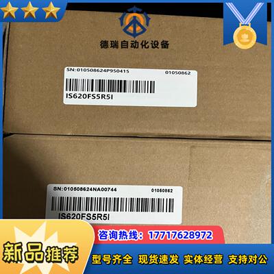 汇川伺服驱动器IS620FS5R5I 全新正品单议价