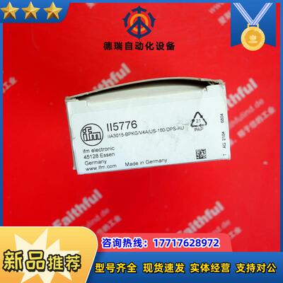 I II5776 易福门全新接近开关 IIA3015-BPKG/V4A/US-100-D议价