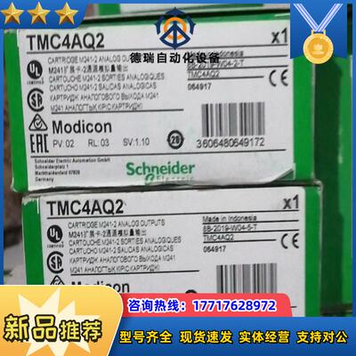 TMC4AQ2  TMC4AI2全新原装正品15个需议价