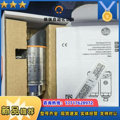 易福门全新原装正品光电开关O5H200O5H500O6议价