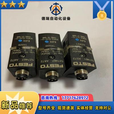 FESTO费斯托  SDE5-D10-O-Q6E-P-M8议价