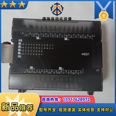 Omron龙龙PLC   CP1W-40EDT议价