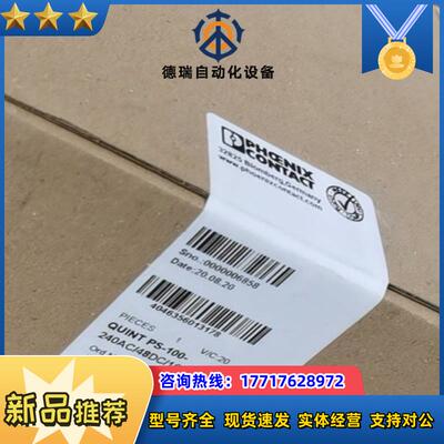 全新菲尼克斯48V 10A开关电源 2938248 QUIN议价