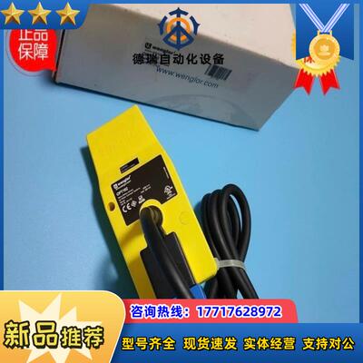 全新原装wenglor威格勒OPT162议价
