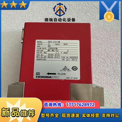 HORIBA STEC SEC-Z31 100SCCM议价