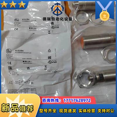 德国IFM易福门电容式接近开关KI5084议价
