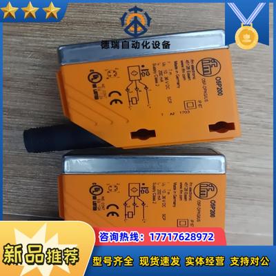 易福门o5p200全新裸货议价