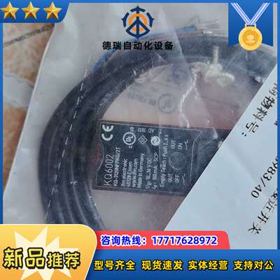 全新原易福门传感器KQ6002议价