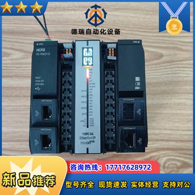 禾川plchc-pak01-d1台议价