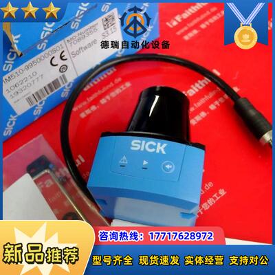 Sick TIM510-9950000S01 西克全新激光雷议价