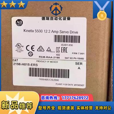 罗克韦尔2198-H015-ERS Kinetix 5500议价