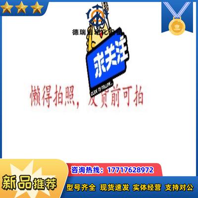 TSXMRP0256P 现货 议价