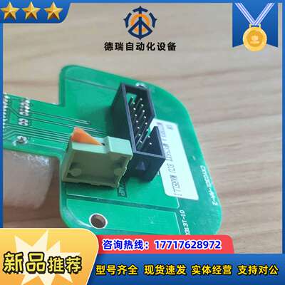 MOTOROL MPC56XX ECU MARELLI 适配议价