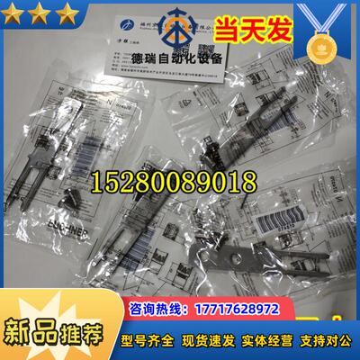 12德国安士能016849 BETAETIR-Z-G现货BETAETIR-P-G 05议价