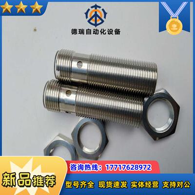 全新efector接近开关IF5927议价