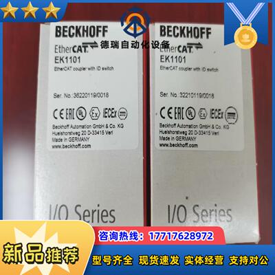 全新 Beckhoff EK1101 可编程式逻辑控制器模块议价