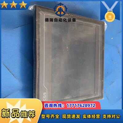 全新昆仑通态触摸屏 TPC1061TiTX拍摄没议价